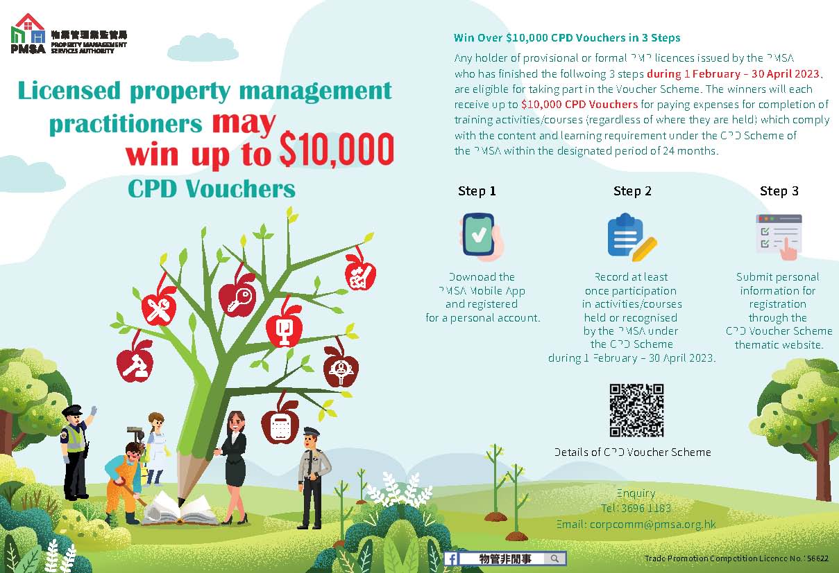 PMSA CPD Voucher Scheme | IFMA HK International Facility Management ...