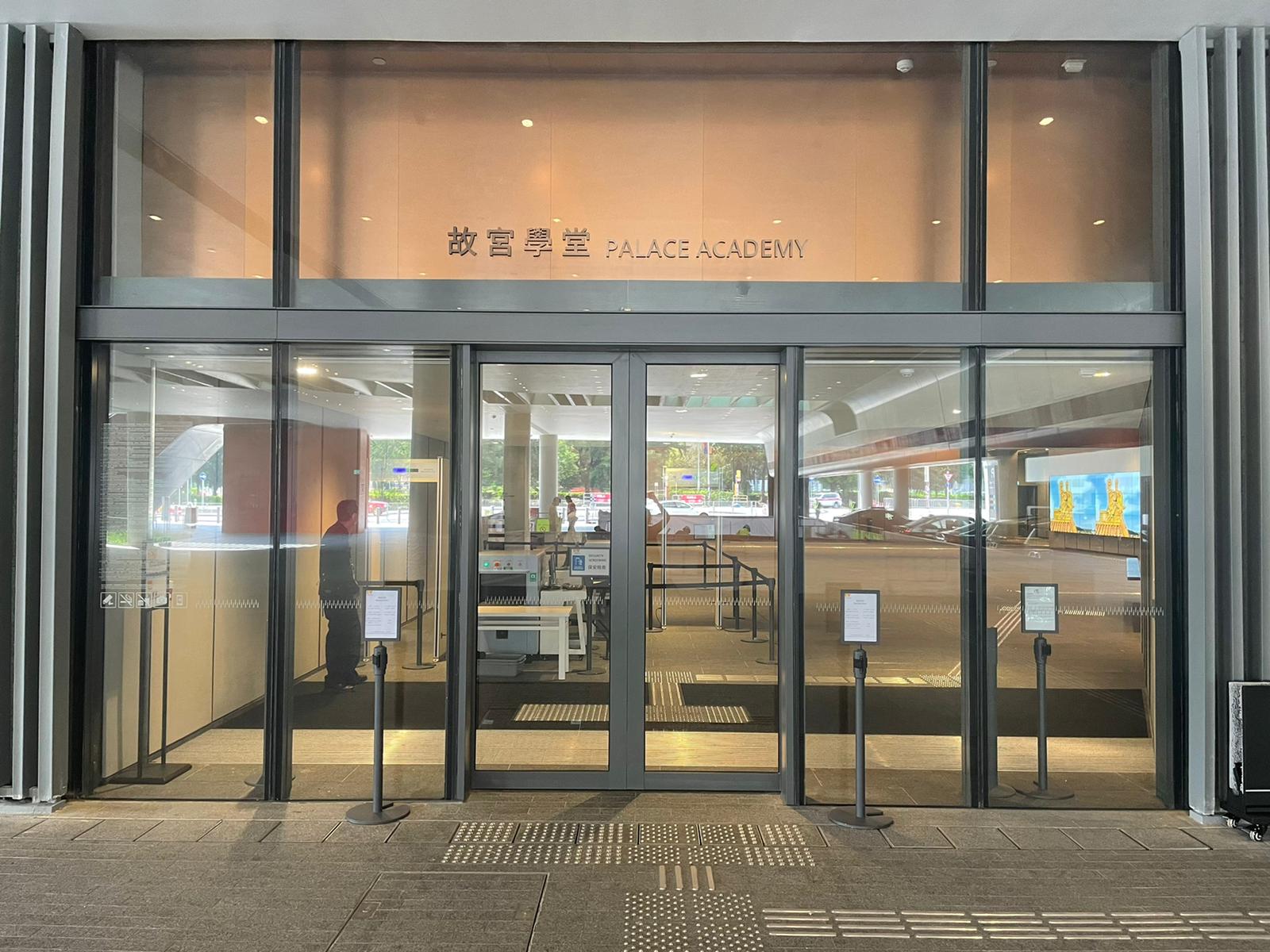 Integrate 2022 Post Conference Event – Guided Tour to The Hong Kong ...